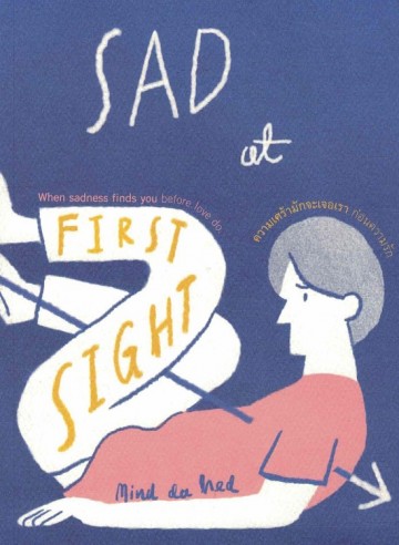 Reading in the Rain 10 หนังสือ ‘น่าจะอ่าน’ ในฤดูฝน - The 101 World