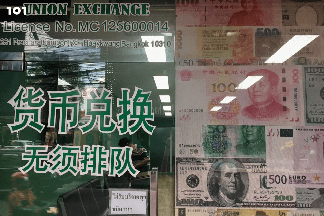 ปรากฏการณ์จีนบุกไทย - ไชน่าทาวน์ใหม่ในกรุงเทพฯ - The 101 World Interviews