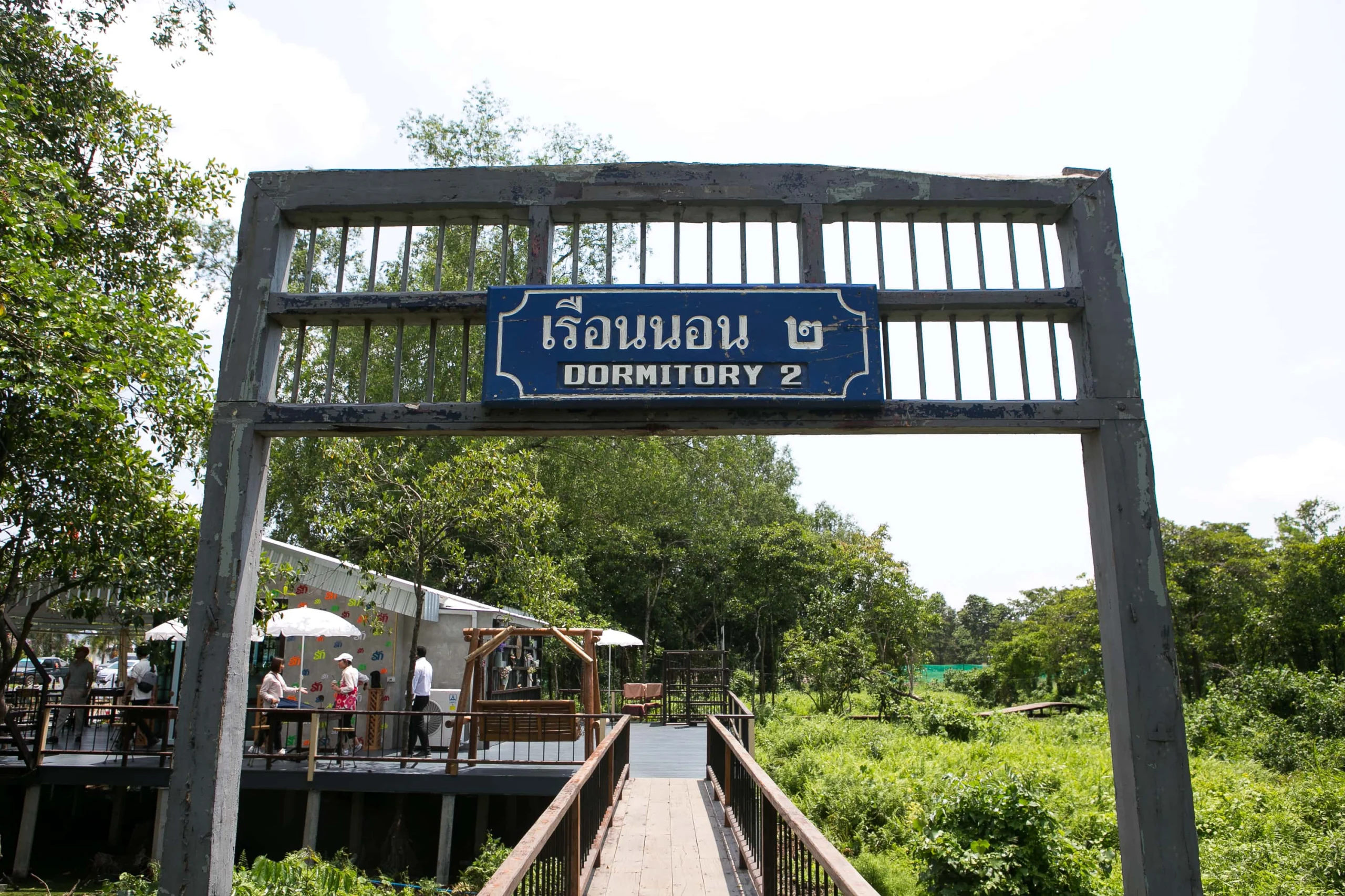 เรือนจำ ไม่จำยอม : เปิดชีวิต ‘เรือนจัน’ เมื่อกำแพงไม่อาจกั้นความหวัง ...