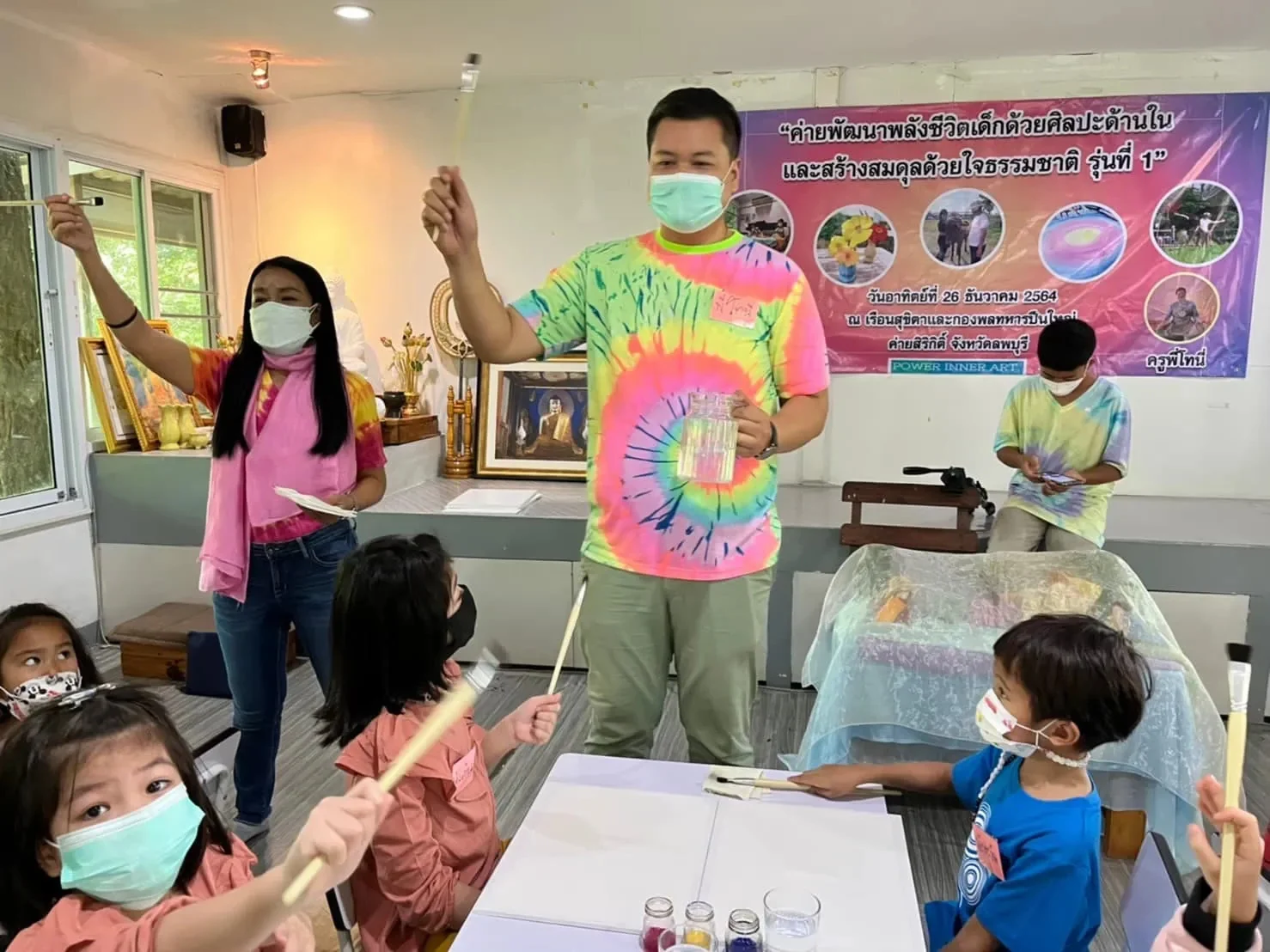 Inner Art : เปลี่ยนความกลัวเป็นพลังแห่งความกล้า - HOOK Learning