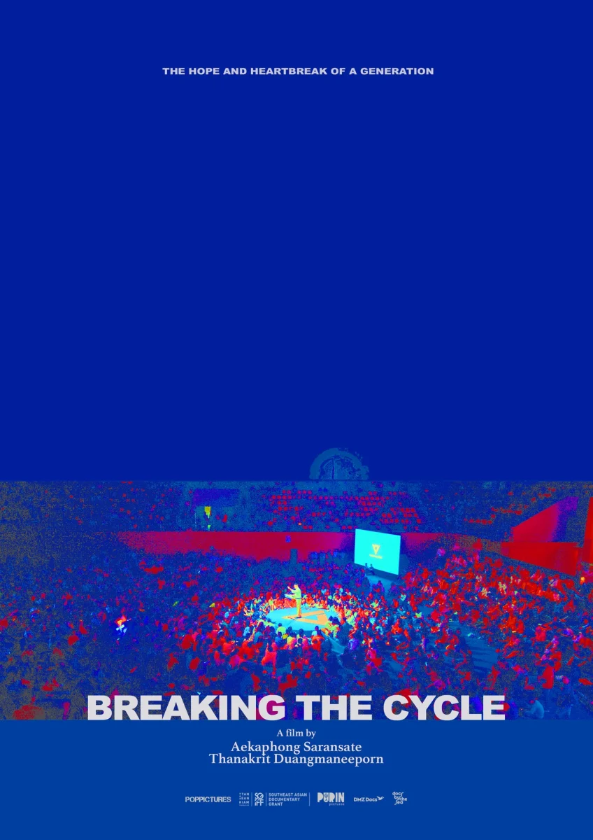 Breaking the Cycle (2024) ชะตากรรมสารคดีไทย ในบ้านเมืองไร้อนาคต