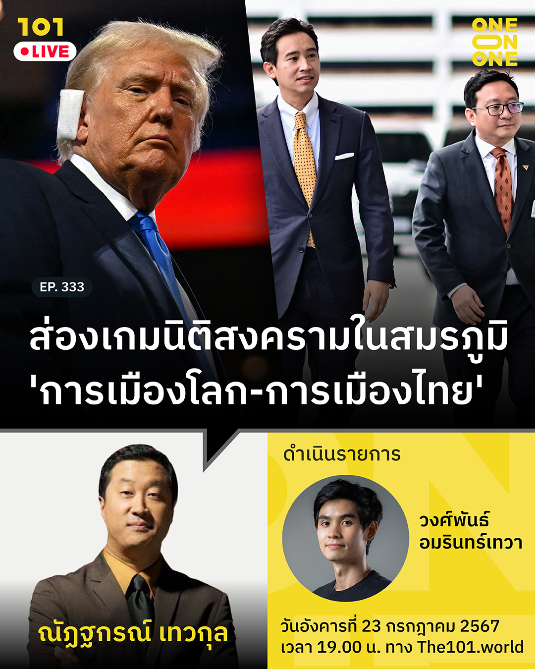 The101.world - creative knowledge media for social change