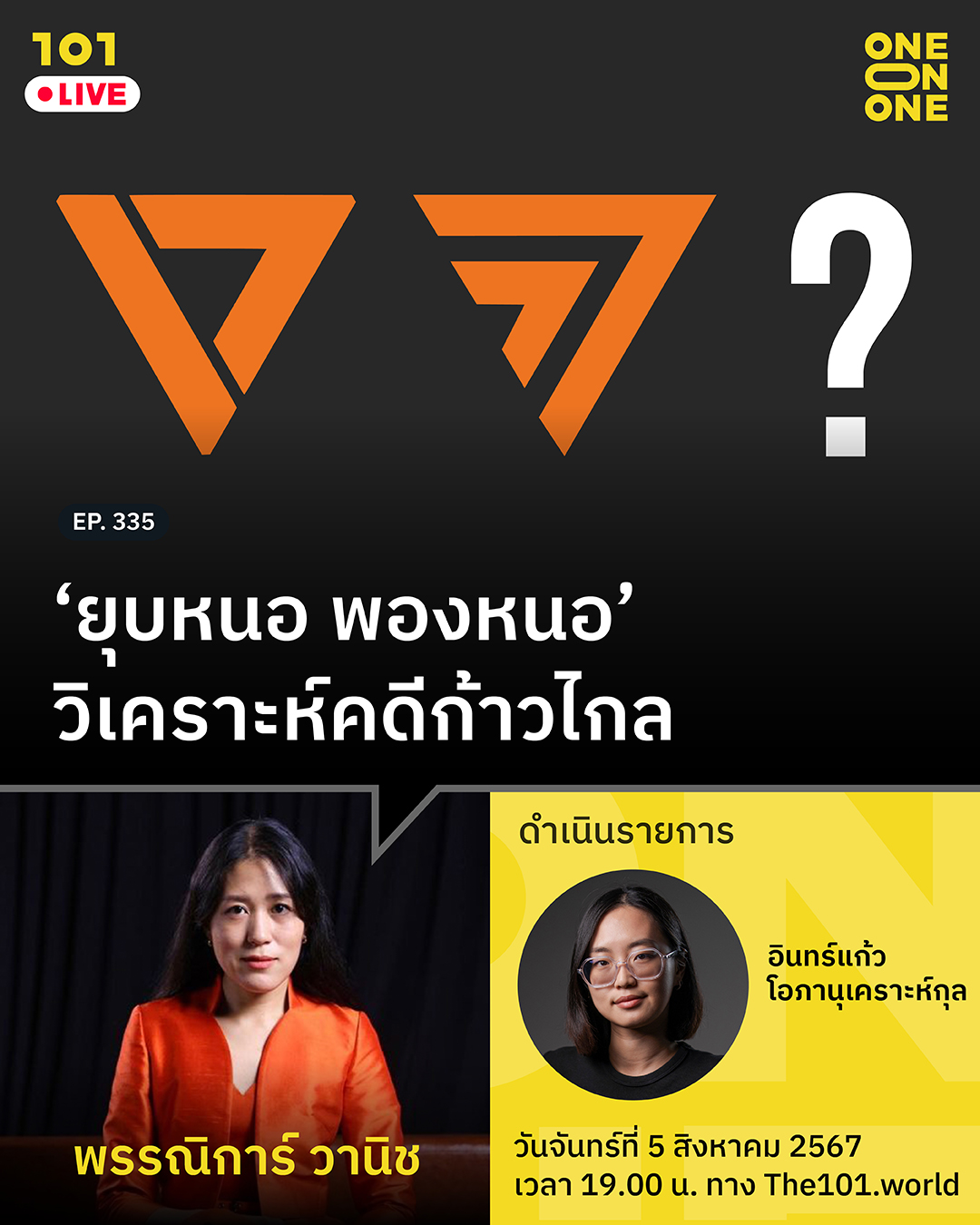 The101.world - creative knowledge media for social change