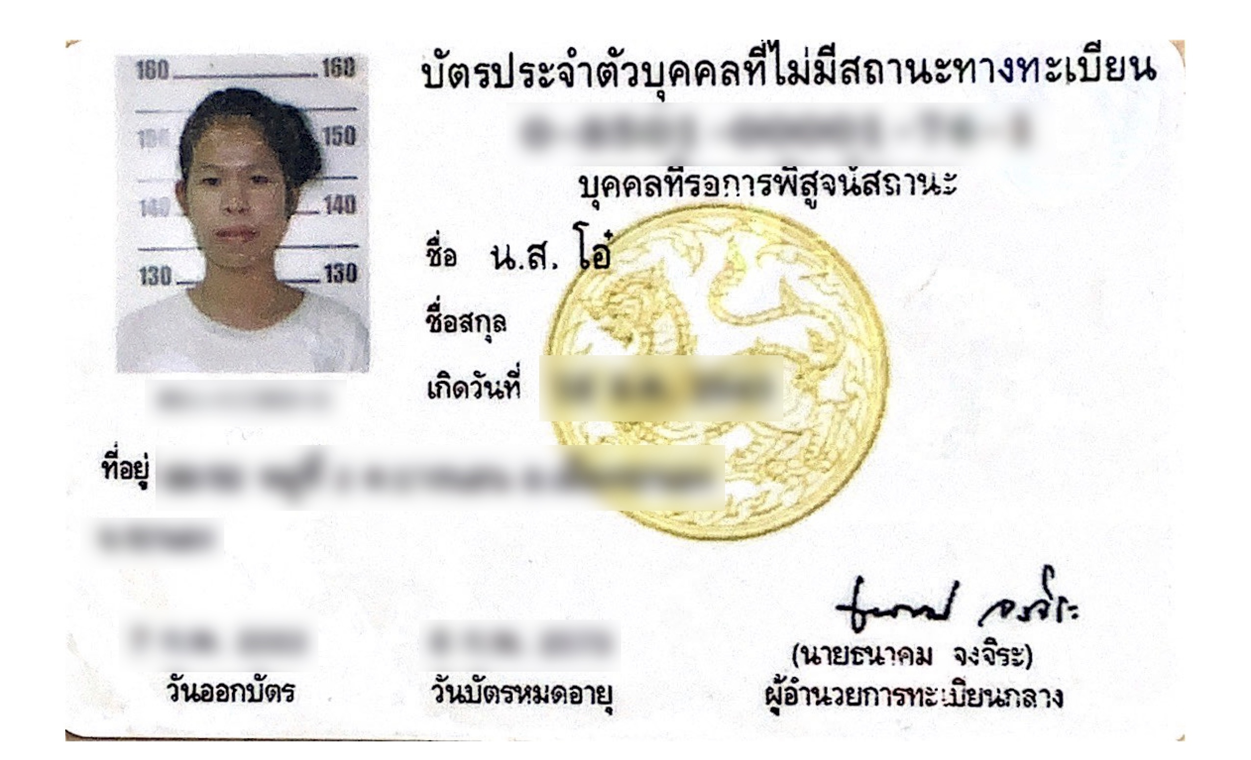 ชีวิตไร้หลักประกัน ฝันที่ถูกกั้นขวาง บนเส้นทางการต่อสู้ของ ‘เด็กไร้สัญชาติ’